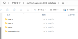 数学ライブラリ「MathNet.Numerics」をUnityで使う | 渋谷道子 | Michiko Shibuya's Portfolio